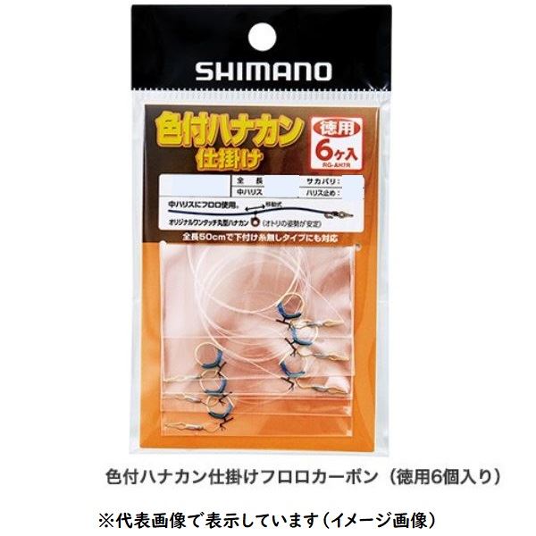 素材／ハナカン、サカバリともステンレス　カラー：グリーン●丸型オリジナルハナカンを採用することでオトリの姿勢が安定●見た目で分かる号数別色分けパイプ●丸型で泳ぎが安定●ワンタッチで交換スムーズ●中ハリスには適度な伸びで感度がよく、根ズレにも...