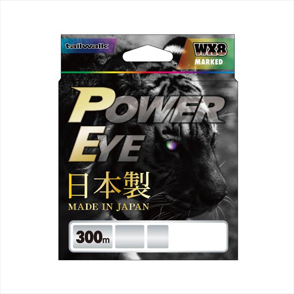 長さ：300m　号数：0．8　標準直径：0．156mm　Max　LBS：16　Max　Kg：7．3世界最強の釣り糸素材「超高分子量ポリエチレン」を採用。新製法「WX工法」でノーマルPEラインを上回る強度を獲得。原糸の直進性、表面滑性が大幅に...