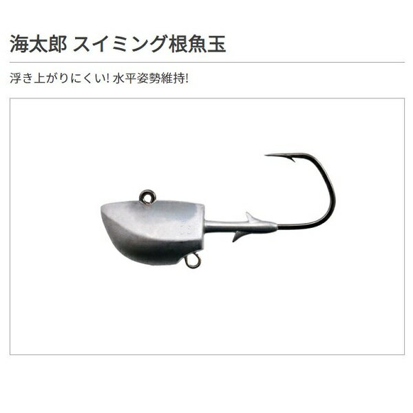 サイズ：35g　＃3／0　入数：2浮き上がりにくい! 水平姿勢維持!※掲載している商品の画像は代表画像を表示しています。また実物と色が違って見える場合があります。あらかじめご了承下さい。