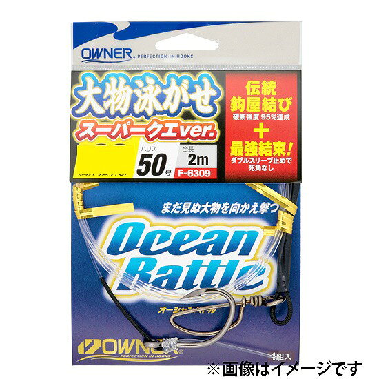 1組入りクエなどの根魚に相性の良いスーパークエ仕様。鈎は超実績のOHスーパークエを使用。独特なその形状から口周りやカンヌキへの掛かりを狙いやすく、根魚の鋭い魚歯によるラインブレイクを防ぐ。※掲載している商品の画像は代表画像を表示しています。...