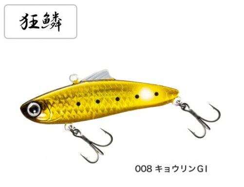 カラー：キョウリンGI サイズ：85mm 自重：21g タイプ：シンキング フックサイズ：#5×2【3more5off】よく飛び、安定した水中姿勢！※掲載している商品の画像は代表画像を表示しています。また実物と色が違って見える場合があります...