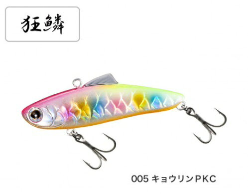 カラー：キョウリンPKC サイズ：85mm 自重：27g タイプ：エクストラシンキング フックサイズ：#5×2【3more5off】よく飛び、安定した水中姿勢！※掲載している商品の画像は代表画像を表示しています。また実物と色が違って見える場...