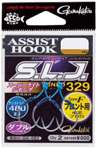 中村豪監修スーパーライトジギング専用設計！当社フックプロスタッフ中村豪が使用するアシストフックを量産化。中村豪のノウハウから導き出された部材、寸法を採用し、ベストなフッキングをサポート。フロント用、リア用を組み合わせる事でベストなパフォーマ...