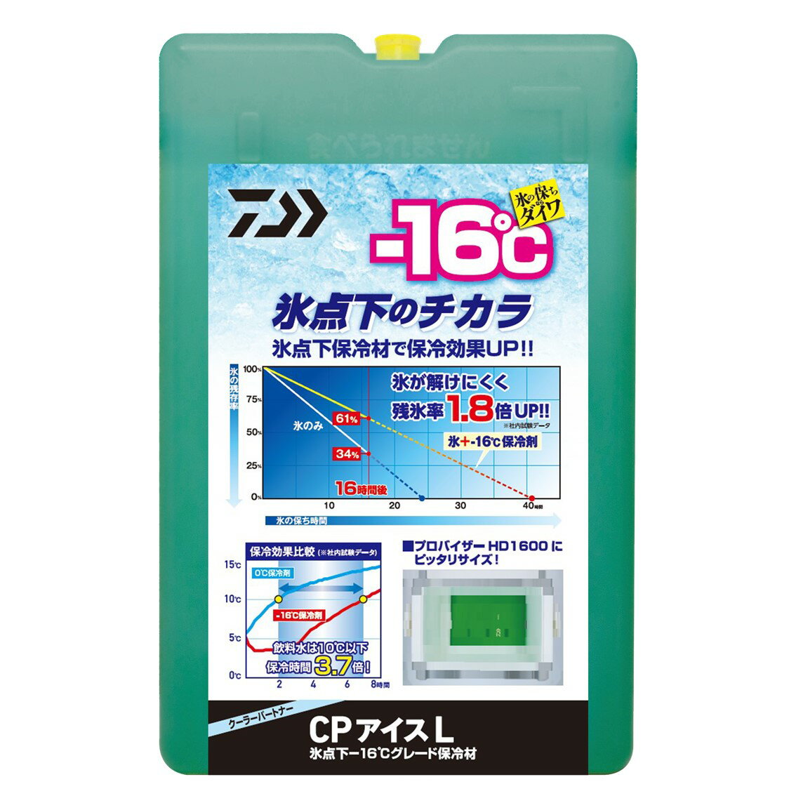 カラー：グリーン サイズ：L（28.5×18.0×3.0cm） 重量：約1280g氷点下のチカラ 氷点下保冷剤で保冷効果UP！●-16℃グレードで残氷率は1.8倍UP！通常の保冷材（0℃タイプ）と比較するとCPアイスは-16℃グレードを使用...