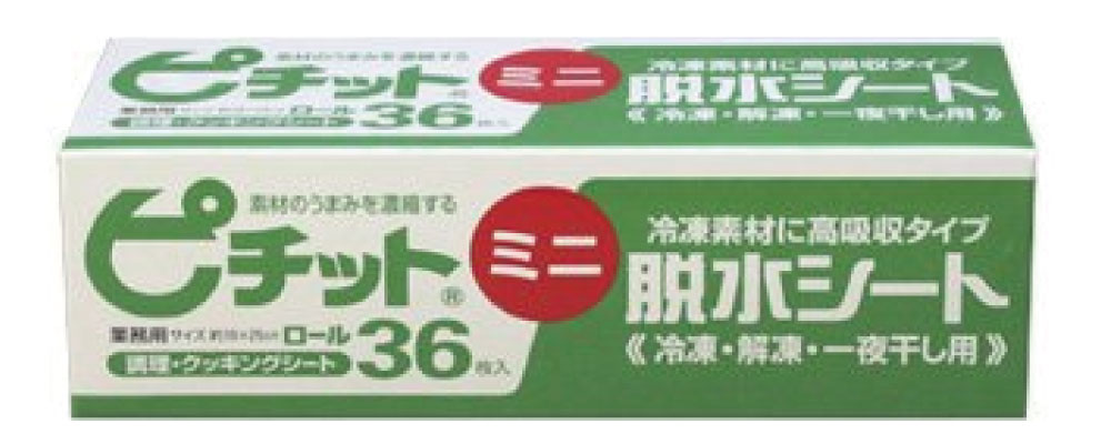 36枚入り素材の冷凍、冷凍素材の解凍、一夜干し作りに適しています。※掲載している商品の画像は代表画像を表示しています。また実物と色が違って見える場合があります。あらかじめご了承下さい。