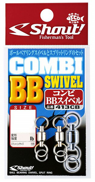 サイズ：＃1ボールベアリングスイベルとスプリットリングのセット※掲載している商品の画像は代表画像を表示しています。また実物と色が違って見える場合があります。あらかじめご了承下さい。
