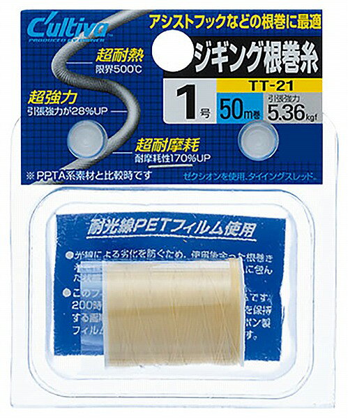 1号ジギング用フロントフック等のチモト根巻に最適。ちょっとやそっとじゃ切れない。実に強力に巻き留めることが出来ます。※掲載している商品の画像は代表画像を表示しています。また実物と色が違って見える場合があります。あらかじめご了承下さい。