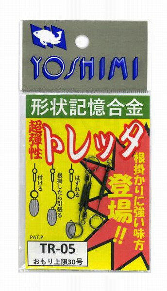 入数：3個根掛かりに強い味方登場！※掲載している商品の画像は代表画像を表示しています。また実物と色が違って見える場合があります。あらかじめご了承下さい。