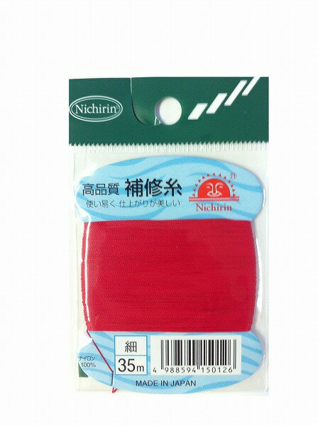 サイズ：細物使い易く、仕上がりが美しい※掲載している商品の画像は代表画像を表示しています。また実物と色が違って見える場合があります。あらかじめご了承下さい。