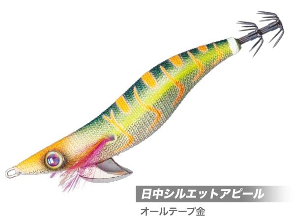 エッジシンカーの優れたバランスにより、最もしゃくりやすい沈下姿勢を保ちます。 また、本体サイドエッジ、シャープノーズ、エッジシンカーの相乗効果により水切れの良いシャープなしゃくりを実現しました。 イカを乗せやすく、掛けやすいバランスに設計さ...