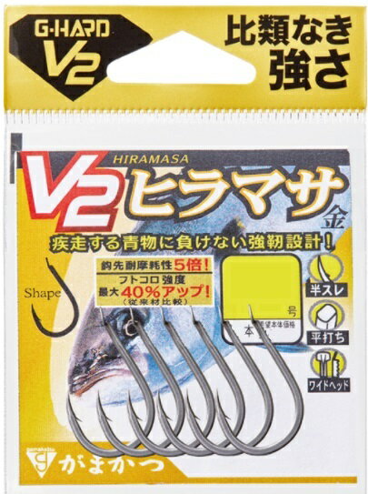 度重なるテストにより導き出された鈎先形状が、青物の口元をガッチリ捕らえます。高強度素材「G-HARD V2」採用により疾走するヒラマサにも主導権を与えません。太ハリスの結びが決まる「ワイドヘッド」。カラー:ケイムラシルバー 号数:11 入数...