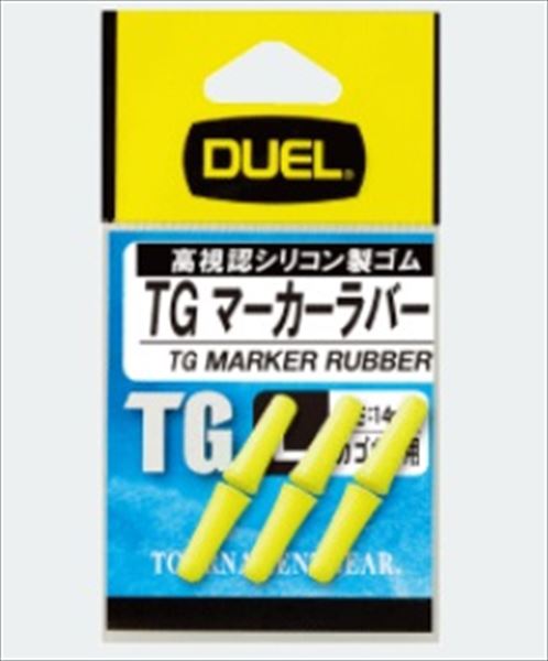 水に近い比重を持ち、グリップ力と耐久性に優れたシリコンを採用。素材・形状・カラーの細部にまでこだわったラバー。サイズ：M 入り数(1袋)：6ヶ カラー：イエロー 長さ(mm)：12 ※実物と色が違って見える場合があります。あらかじめご了承下さい。