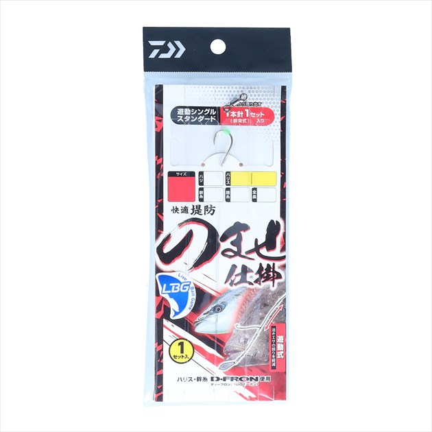 基本性能を満たしていながらにコストパフォーマンスに優れた仕掛けシリーズ　それが快適堤防のませ仕掛けLBG ■安心の日本製フック（小針+軸太めのUZグレ使用）小さめのエサをのませた際にも弱りを軽減 ■オールフロロカーボン（Dフロン）使用※ステ...