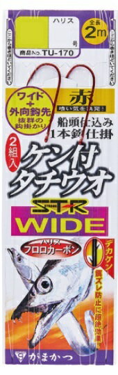 「ワイド」+「外向き鈎先」による抜群の鈎掛かりが特徴の「ケン付タチウオ ST-Rワイド」を使用した1本仕掛です。鈎カラー:赤 号数:3/0 ハリス:7号 入数:1本(2組) ※実物と色が違って見える場合があります。あらかじめご了承下さい。