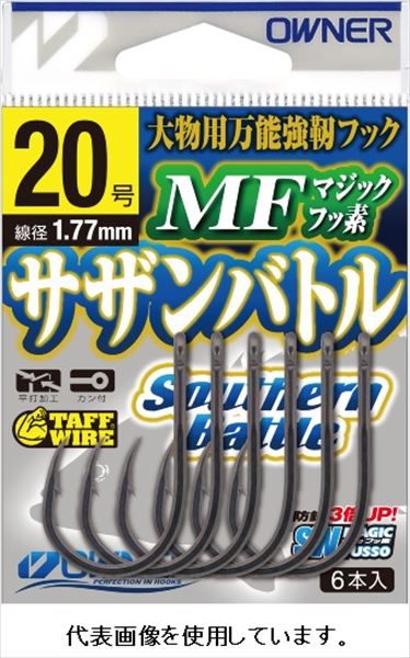 南海の大物に対峙するサザンバトル。掛かりやすさ、バレにくさ、根掛かりしにくさ、それらを高次元でバランスさせた独自形状。【 与那嶺功氏 完全プロデュース 】16〜19号はスルスルスルルー完全対応。18〜26号はタマン打ち込み・ライト泳がせに！...