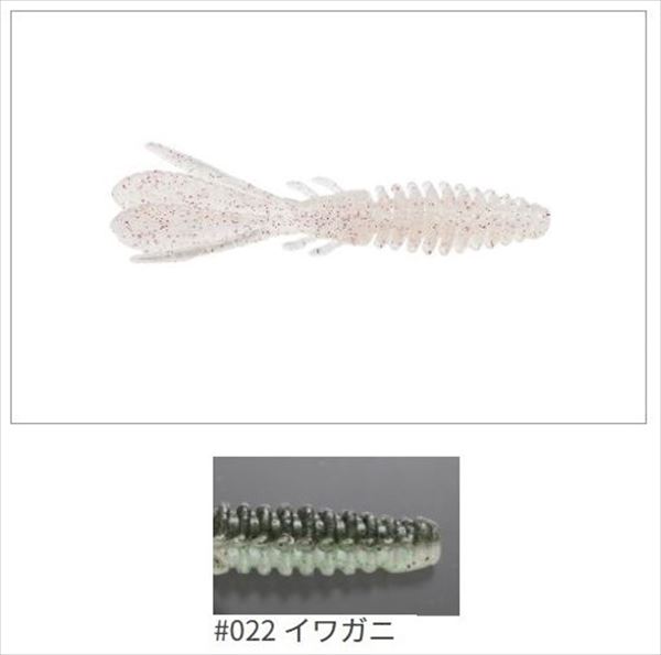 ハタ・カサゴ等のロックフィッシュが常食している甲殻類をイメージさせるデザイン。凹凸のある複雑なボディ表面が水をつかみアピールするとともに、障害物をかわしやすく、フッキングしやすい形状になっています。ボリュームの異なる触角は各々が違う波動を発...