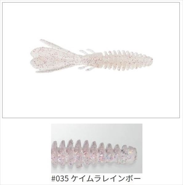 ハタ・カサゴ等のロックフィッシュが常食している甲殻類をイメージさせるデザイン。凹凸のある複雑なボディ表面が水をつかみアピールするとともに、障害物をかわしやすく、フッキングしやすい形状になっています。ボリュームの異なる触角は各々が違う波動を発...