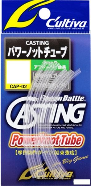 スーパーBig Gameに挑む!!最強パーツが登場！ビッグゲームに挑む高耐久柔軟パワーチューブ。リーダー結束の強化と、マグロ類に見られる摩擦熱からくるノットブレイクを抑止！適合リーダー：180〜230Lb ※実物と色が違って見える場合があり...