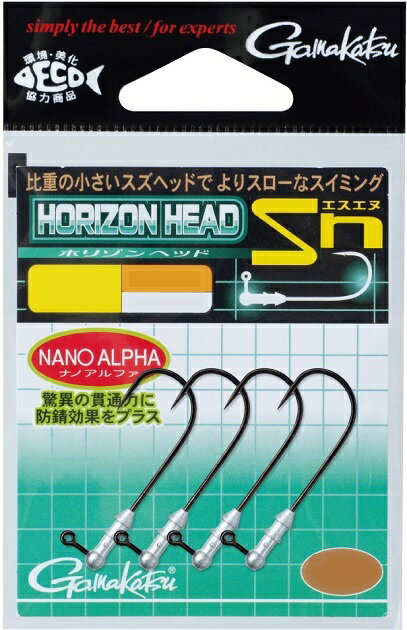 ヘッド素材に比重の小さいスズ（Sn）を使用することにより、超軽量の0.35gを実現！ 「釣れる水平姿勢」と「移動距離を抑えたスロースイミング」がバスの捕食本能を刺激！フックサイズ:#2/0 ウェイト:0.35g 入数:4 ※実物と色が違って...