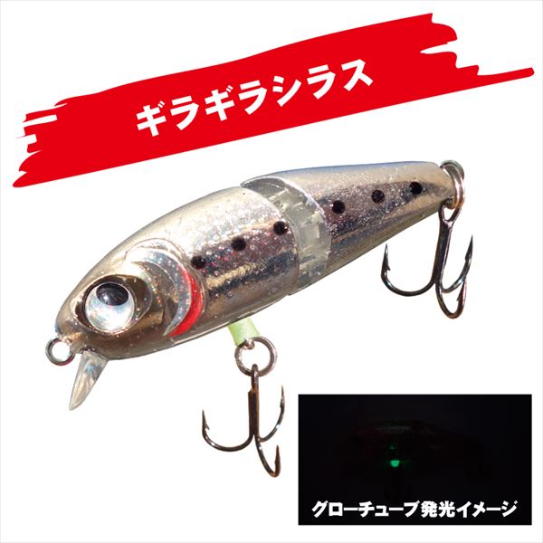 メバミノーJT（シンキングモデル）。小型ミノーながらも"ジョイントシステム"を搭載、本物のベイトを彷彿させるナチュラルアクションを誰でも簡単に演出することが可能。通常のアクションでは中々口を使わないスレたメバルの捕食本能を強烈刺激。また、シ...