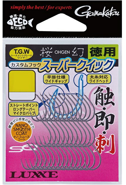 とにかく早掛け、「触れれば、即刺す」を目指しました。特徴は細軸、ストレートポイント、マイクロバーブ、ショートシャンクで鈎先角度を大きく取り、コンタクト性能を追求しました。ターゲットの自重でバーブまで深く刺し、あわせ不要でのフッキングを実現し...