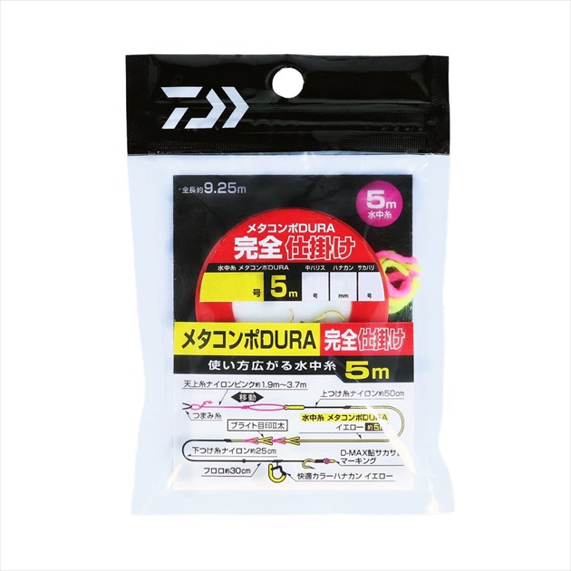コスレに強い！「メタコンポDURA」を使用した、使いやすさを最優先に設計した鮎釣り用仕掛けの決定版。天井糸−上付け糸−水中糸−下付け糸−ハナカン仕掛けのセット。竿先に取り付けて針をセットすればすぐに釣りを始めることが出来ます。天上糸:1.2...