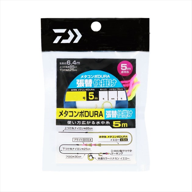 コスレに強い！「メタコンポDURA」を使用した、使いやすさを最優先に設計した鮎釣り用仕掛けの決定版。上付け糸−水中糸−下付け糸−ハナカン仕掛けのセット。水中糸がトラブって使用できなくなった際の予備用仕掛け水中糸:0.07 天上糸側つけ糸:0...