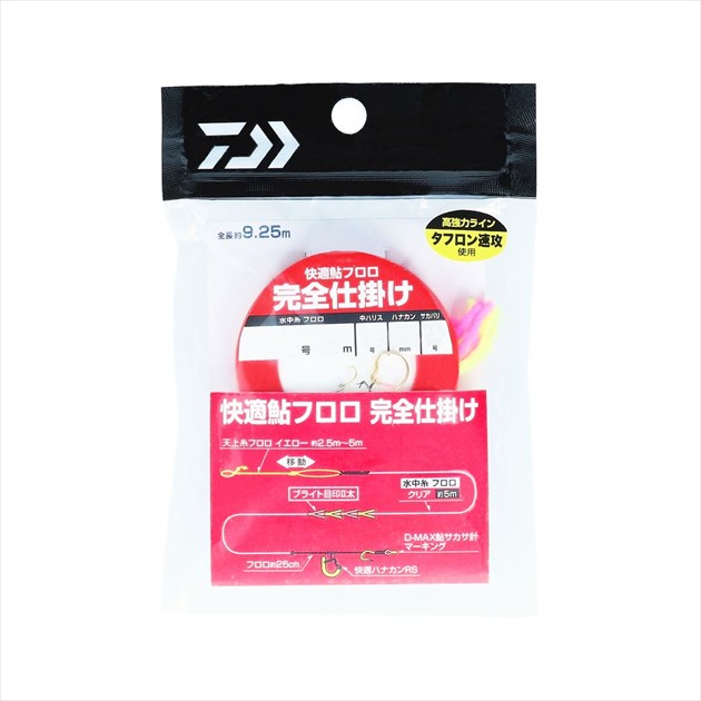 ベーシックで汎用性の高いフロロ鮎仕掛け。使いやすさにこだわったベーシックな鮎用フロロ仕掛け。水中糸には張りがあり高強力なタフロン速攻を使用。天上糸、中ハリスにもフロロを使用して感度の良さを引き出した。各パーツ類にもダイワこだわりの純正パーツ...