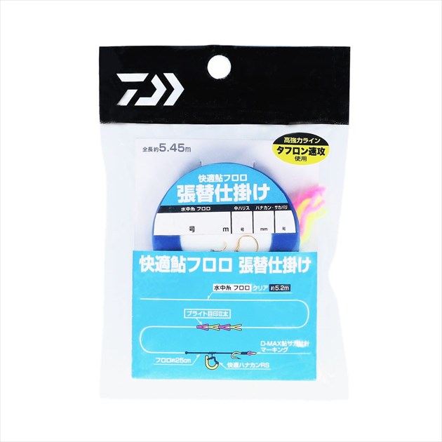 ベーシックで汎用性の高いフロロ鮎仕掛け。使いやすさにこだわったベーシックな鮎用フロロ仕掛け。水中糸には張りがあり高強力なタフロン速攻を使用。天上糸、中ハリスにもフロロを使用して感度の良さを引き出した。各パーツ類にもダイワこだわりの純正パーツ...