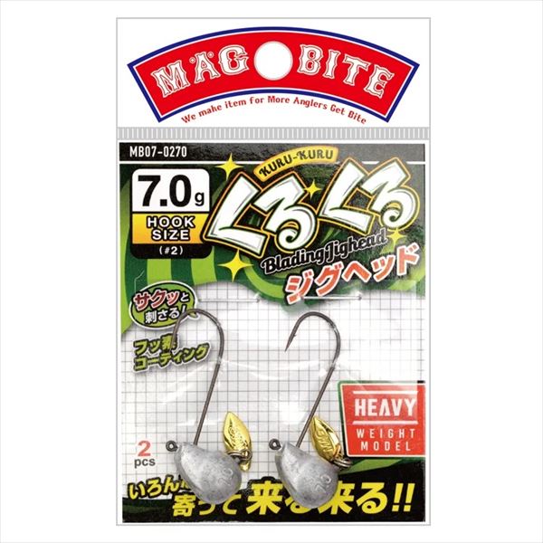 五目対応！マイクロブレード付きジグヘッド。“ブレードのフラッシングでいろんな魚が、寄って来る来る！！“オリジナルマイクロブレードを埋め込みスイベルに装着することで、ゆっくり動かしてもしっかりとブレードがフラッシング。ワームのアクションにもう...