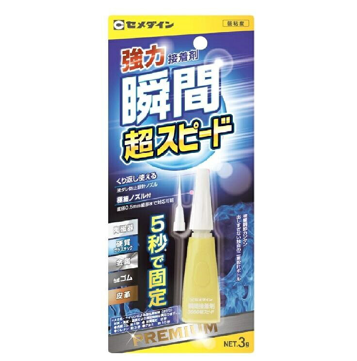3g/ ブリスター ※掲載している商品の画像は代表画像を表示している場合があります。また実際と色が違って見える場合があります。あらかじめご了承ください。ピンなし開封。長持ちボトル構造。スタンドタイプ。液量調整が簡単なプッシュボタン。ハイスピ...