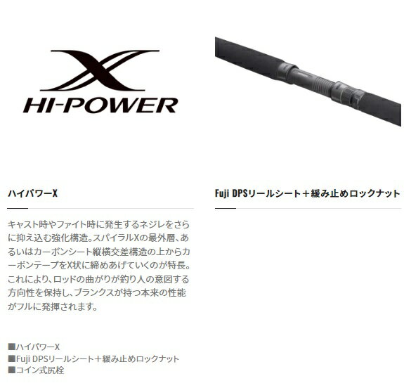 シマノのパックロッド全17シリーズを解説!旅先に持っていきたい シマノのパックロッド全17シリーズを解説!旅先に持っていきたい