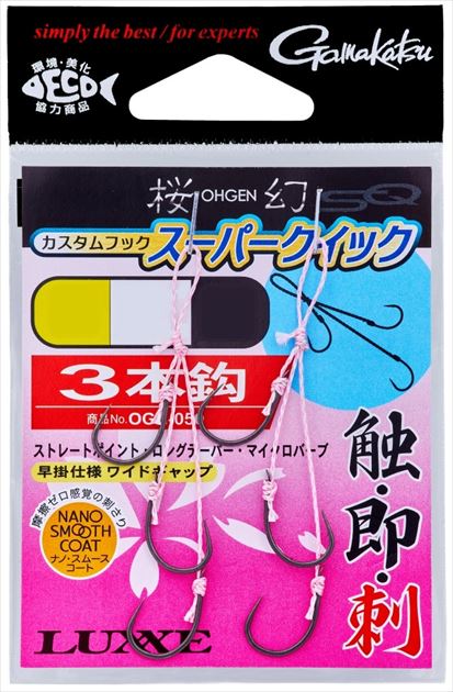 とにかく早掛け、「触れれば、即刺す」を目指しました。特徴は細軸、ストレートポイント、マイクロバーブ、ショートシャンクで鈎先角度を大きく取り、コンタクト性能を追求しました。ターゲットの自重でバーブまで深く刺し、あわせ不要でのフッキングを実現し...