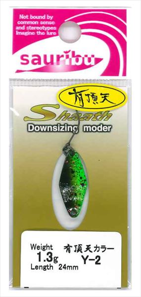 シャース　ダウンサイジングモデル！Length:24mm Weight:1.3g ※実物と色が違って見える場合があります。あらかじめご了承下さい。