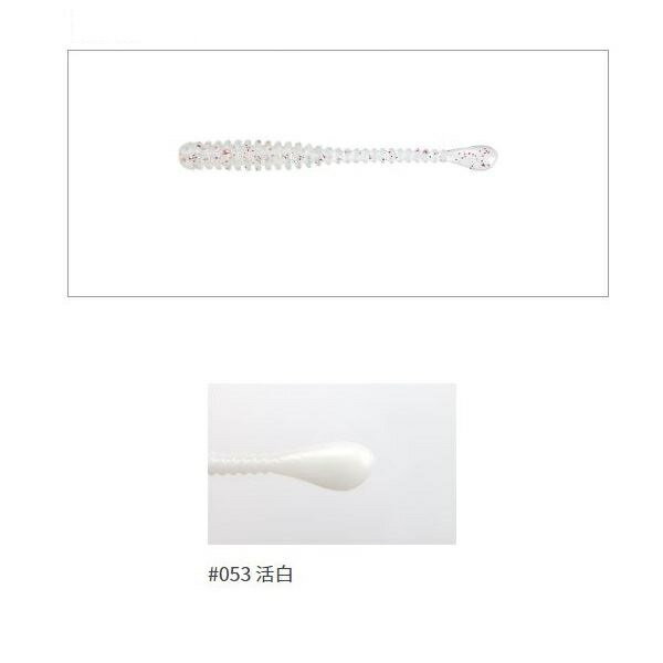 マイクロパドルテールを備えた定番ストレートワームカラー:#053活白 サイズ:2.5インチ 入数:14 ※実物と色が違って見える場合があります。あらかじめご了承下さい。