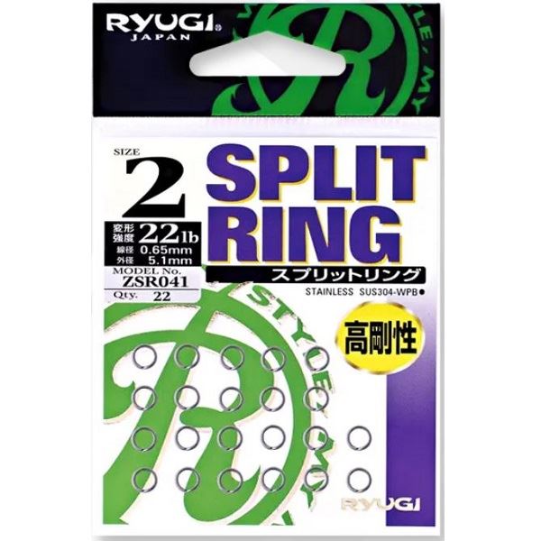 平打ち加工を施したビッグフィッシュ対応の強力スプリットリング。材質は抜群の強度と防錆性に優れたステンレス鋼材SUS304- WPB。断面はイン斜めカットを採用。 フックやアイの挿入性が良く、 アクションも妨げない。サイズ:2 入数：22 強...