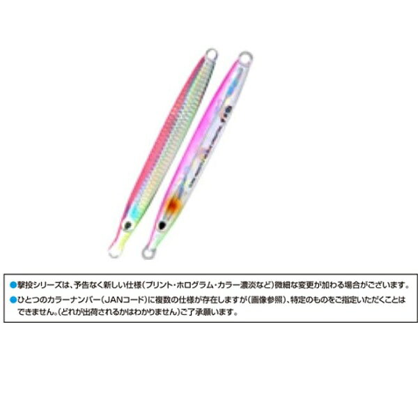 最強素材（SUS鋼パネル）をフォルムカットし、ボディに貫通。「着水衝撃や磯際での折れ・変型」は確実に軽減します。高密着ホログラムの耐久性も高く、ショアからの酷使に耐え得る実戦機能を持ちます。尖ったヘッドとサイドエッジが直進慣性を推進し、引き...