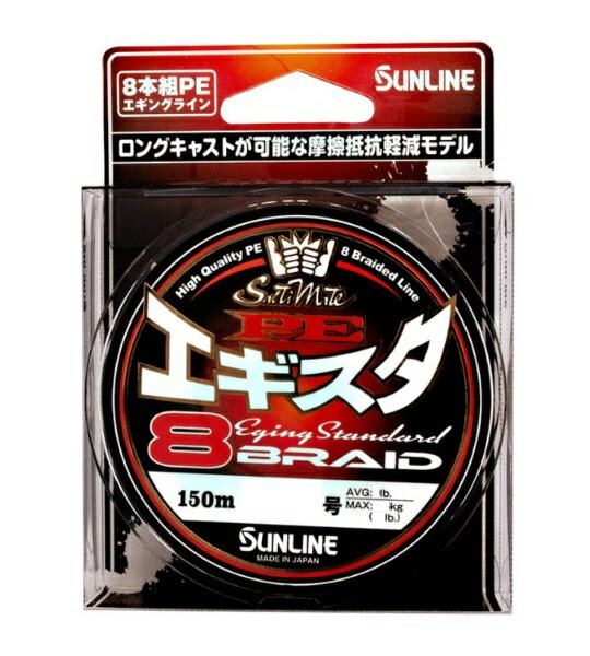 ロングキャストが可能な摩擦抵抗軽減モデル。■扱いやすい適度なハリとコシを実現させた「HQ-PE」ライン。■真円かつ滑らかな8本組。ガイドへの摩擦抵抗が大幅に軽減。■10m×3色をベースに2.5m毎のマーキングにより、キャスト距離・ヒットポイ...