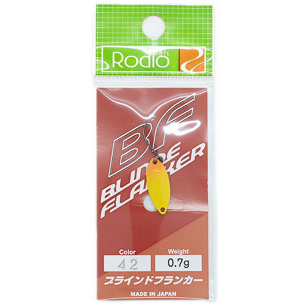 松本幸雄プロデュース！ローアピール・ローインパクトのスレ鱒攻略の最終兵器であるブラインドフランカー長さ：20mm ウェイト：0.7g フックサイズ：トーナメント#8 ※実物と色が違って見える場合があります。あらかじめご了承下さい。