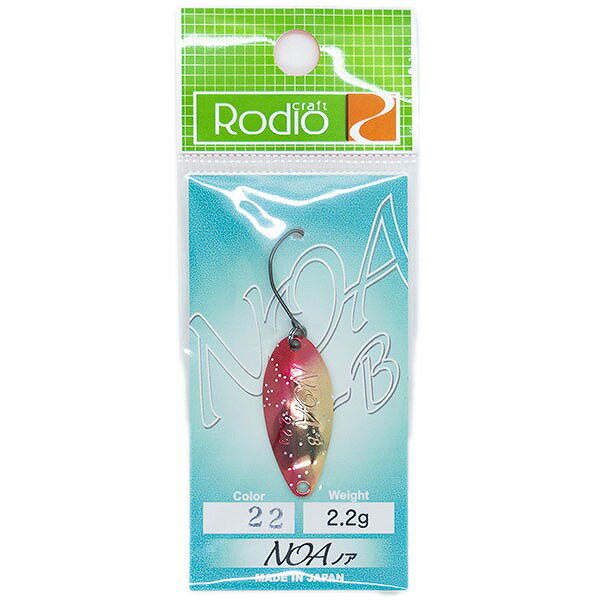 中〜大規模エリアで広い範囲に魚が散っている状況でテンポよく探れる「NOA-B」。アピール力が高く、放流地点多少遠くてもタダ巻きのみで魚を寄せることが可能。高活性魚だけでなく、低活性魚はリアクションで食わせることも。浮き上がりが少なくレンジキ...