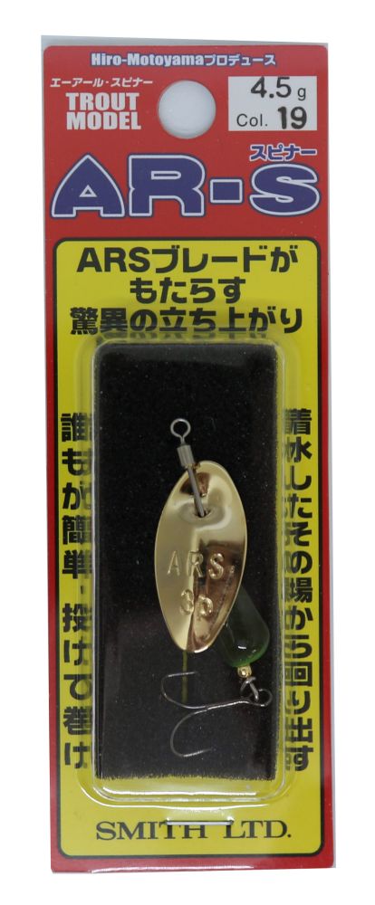 バスフィッシングにおける第一人者である本山博之氏。彼は渓流域におけるトラウトフィッシングにも大変精通しており、長年に渡って満足するスピナーを模索していました。そして、10年以上もの試行錯誤の末、遂に納得の出来るスピナーを完成させたのです。そ...