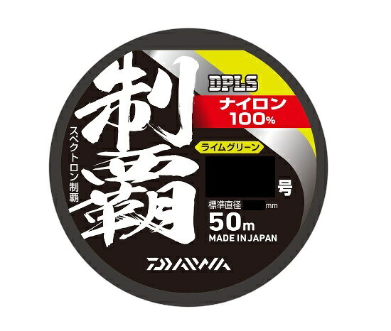 高強力ナイロン水中糸が更にパワーアップ。新たにウルトラ撥水（UWR加工）で操作性UP！！■結節強力重視設。高感度設計：小さなアタリもキャッチ。0.1〜0.35号：適度な張りを持たせた極細ライン。平行巻DPLS：糸の性能を損なわない。ライムグ...