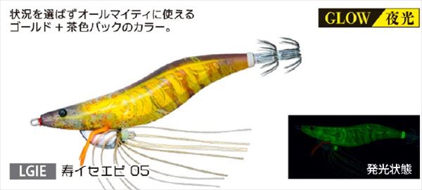 イカのノリが違う！リアルにプルプル・ふわふわする手足で抜群の食わせ性能！サイズ:3．5号　重量：20．5g　沈下速度：約3．5秒/m ※実物と色が違って見える場合があります。あらかじめご了承下さい。