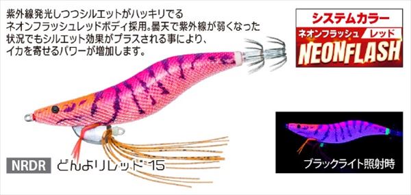 イカのノリが違う！リアルにプルプル・ふわふわする手足で抜群の食わせ性能！サイズ:3．5号　重量：20．5g　沈下速度：約3．5秒/m ※実物と色が違って見える場合があります。あらかじめご了承下さい。