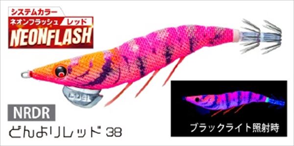 ダートで魅せて波動で抱かせる！ ダート（運動）性能、釣れる波動、飛距離など、 癖がなく扱いやすいトータル性能の高いオールラウンダーサイズ:3．5号　重量：19g　沈下速度：約3．2秒/m ※実物と色が違って見える場合があります。あらかじめご...
