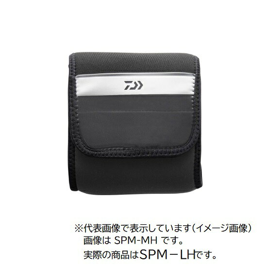 大切なリールをキズ・衝撃から守る。クッション性のあるクロロプレンゴム素材使用。メモ収納用クリアスペース付き。ぴったりフィットした状態で収納することで、クロロプレンのクッション性がリールを保護。SPM-Hタイプ：メッシュ素材とクロロプレンゴム...