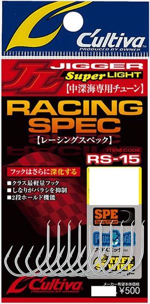 ジギングはさらに進化する。より繊細にさらに深く追求する。高みを目指すジガーのためだけにおくるレース用フック。広角ストレートポイント：アフターやニュートラル状態のあま噛みに対応する広角ストレートポイント。2段ホールド機能：テンション抜けでもバ...