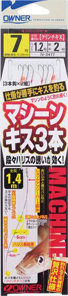 タックルの進化はすさまじく、反発力の高いエギングロッドなら、今や100m近くの飛距離をたたき出す事が出来る時代です。この仕掛けはそういったショートロッドエキスパートを想定した「多バリ本格キス仕掛」です。8つの工夫が、マジ投げタックルを凌ぐ釣...