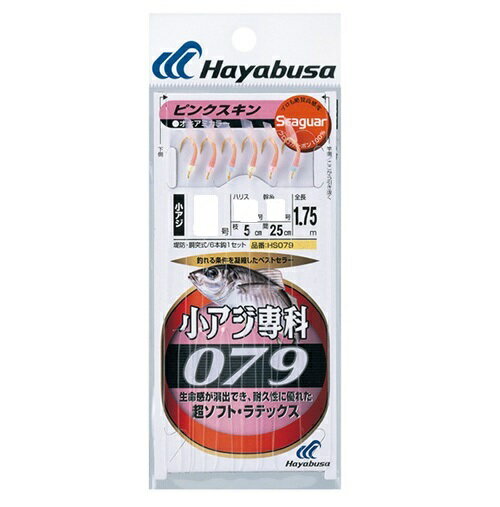 堤防・岸釣り　堤防胴突式　HS079　8　2　4　140/175　※掲載している商品の画像は代表画像を表示している場合があります。また実際と色が違って見える場合があります。あらかじめご了承ください。●超ソフトラテックス　●リアルテーパー設計...