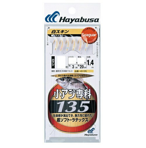 堤防・岸釣り　堤防胴突式　HS135　7　1.5　3　140/175　※掲載している商品の画像は代表画像を表示している場合があります。また実際と色が違って見える場合があります。あらかじめご了承ください。●超ソフトラテックス　●リアルテーパー...